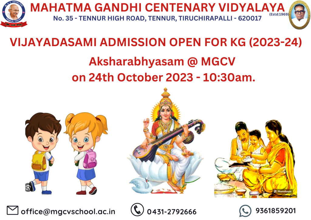 Aksharabhyasam @ MGCV on 24/10/2023 – MGCV